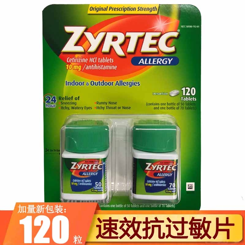 Zyrtec Cetirizine Hcl/Antihistamine (10 mg), 100 Tablets