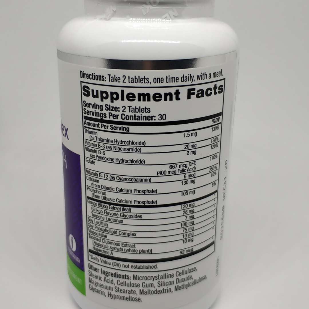 Natrol Brain Speed Memory活脑素胶囊60粒益智强健脑力